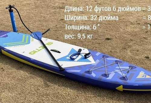 Профессиональный SUP-board двухслойный