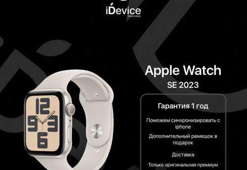Apple Watch SE2, 40mm