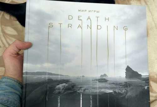 Мир игры Death Stranding