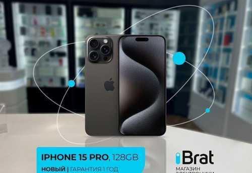 iPhone 15 Pro, 128 Гб, E-Sim+E-Sim