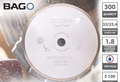 Диск алмазный 300x32/25,4 Hilberg Super Hard HM680