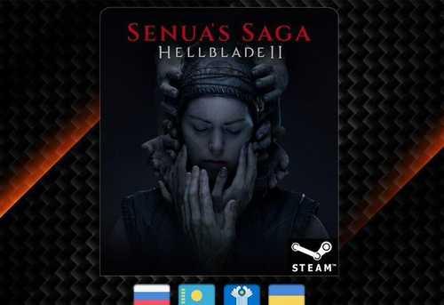 Senua’s Saga: Hellblade 2 (Steam)