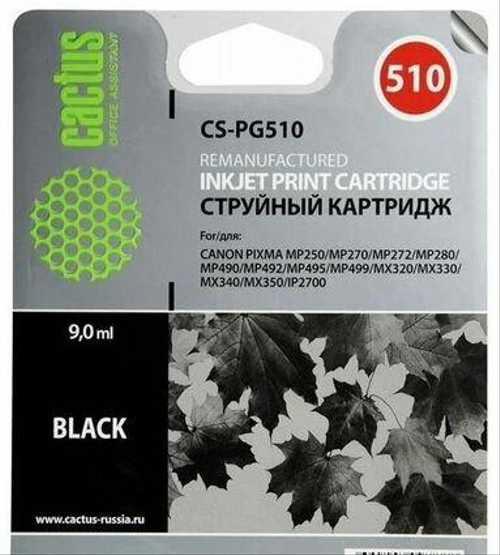 Картридж Cactus CS-PG510 (690146) 1455029