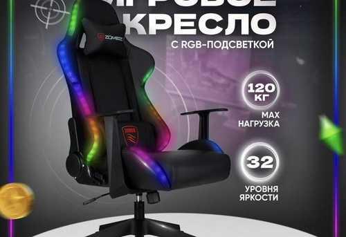 Компьютерное игровое кресло Zombie game RGB