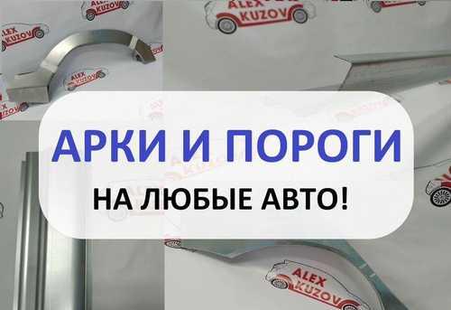 Пороги VW Amarok 2010-2016 Пикап 4 дв и другие