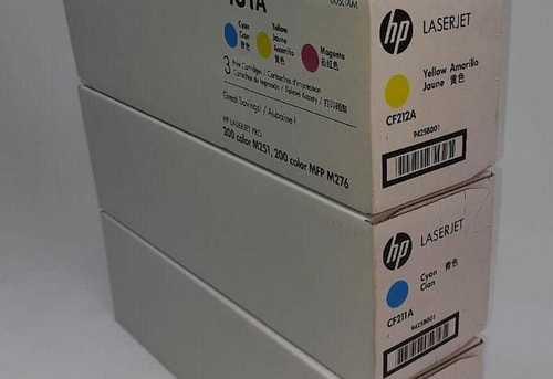 Набор картриджей HP U0SL1AM для HP LJ Color Pro 20
