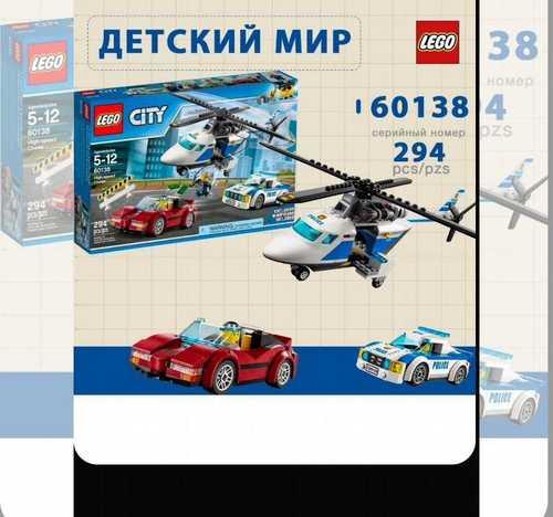 Lego city полиция