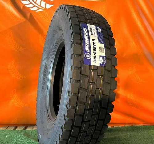 Грузовая шина 315/80R22.5 FSN TAH/18V-W