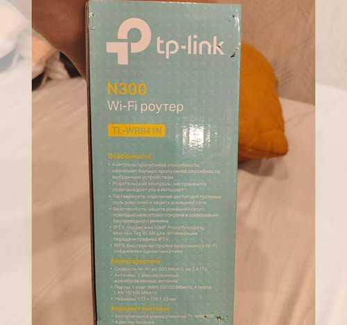 Wifi роутер tp link N300