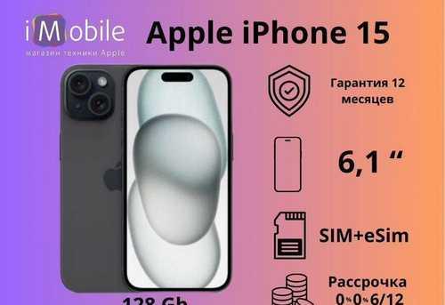 iPhone 15, 128 ГБ