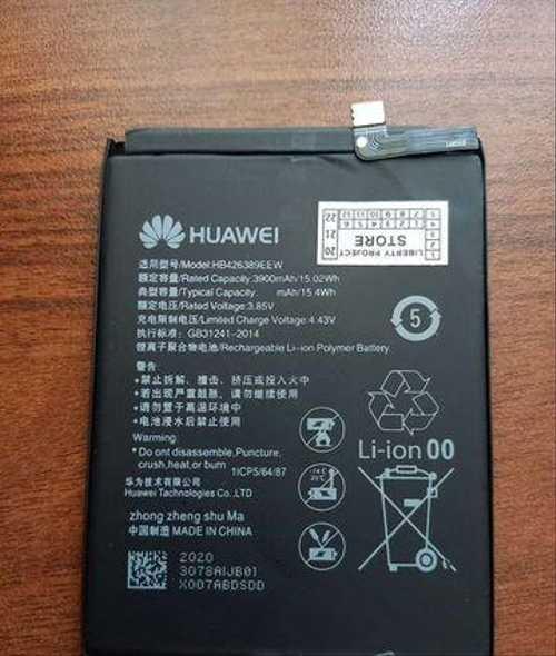 Аккумулятор для Huawei Honor 20 Lite