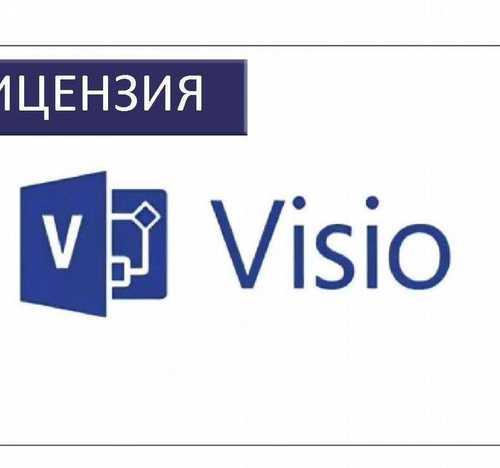 Ключ Microsoft office 2010 - 2021, Project 2019