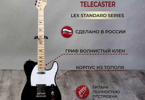 Электрогитара LEX Standard Series Telecaster