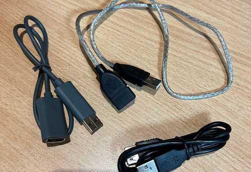 Кабель удлинитель USB 3шт