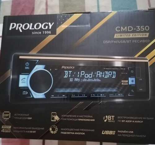 Prology SMD 350