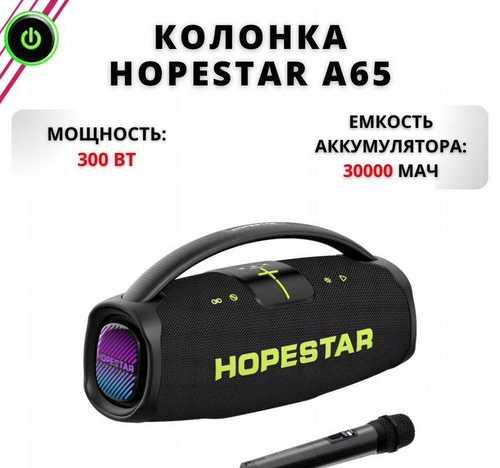 Музыкальная колонка hopestar A65