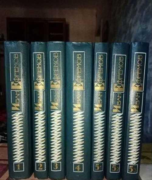 И. Ефремов в 5 томах 7 книгах