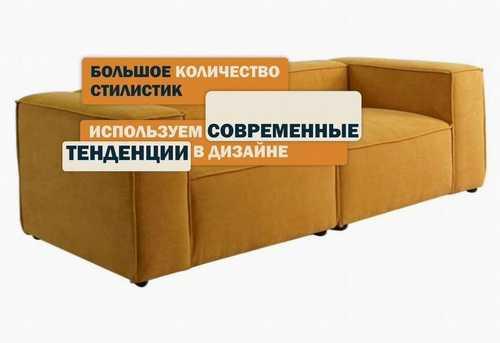 Просторный вельветовый дизайнерский диван