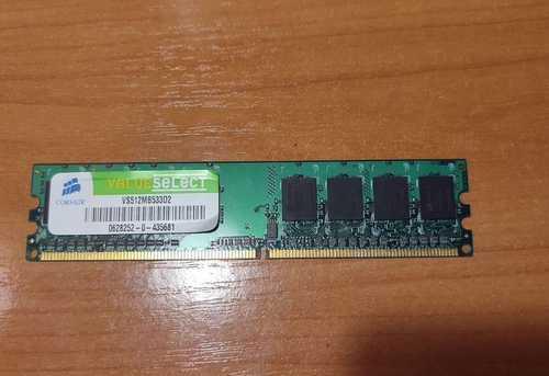 Оперативная память ddr2 512 mb для пк