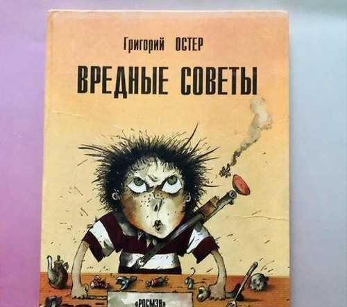 Книги для детей