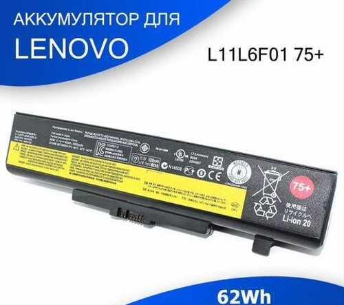 Аккумулятор для ноутбука Lenovo G500 ver.1 Premium