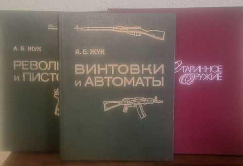 Книгт