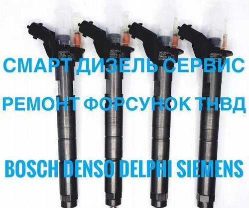 Форсунки на Ивеко Дэйли 3.0 0445116059