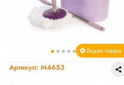 Комплект ведро и швабра