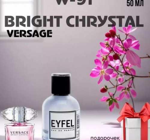 Духи женские versace bright crystal