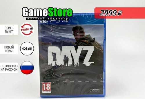 Day Z Русские субтитры PS4 Новый