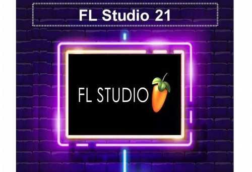 FL Studio All Plugins Edition 21 (Навсегда)