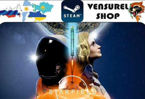 Starfield (Steam/xbox)