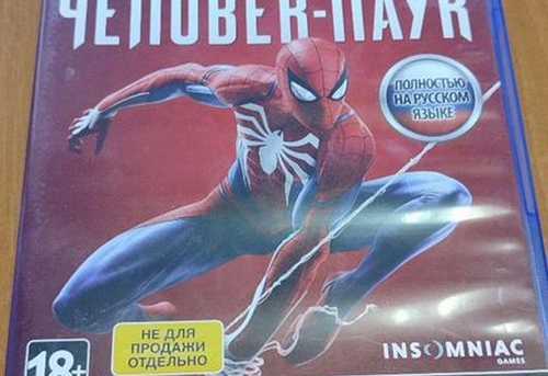 Marvels Spider Man PS4