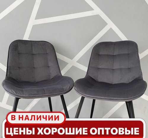 Стулья Капри в кафе или бары. Доставка по всей России