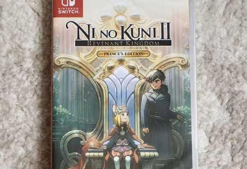 Ni No Kuni 2 switch
