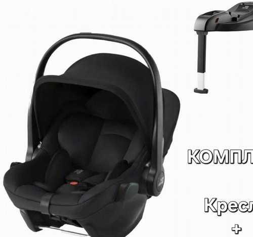 Автокресло Britax Roemer baby-safe core с базой