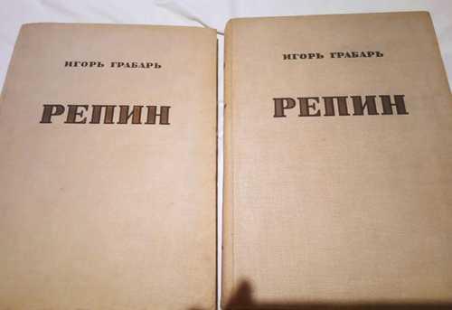 Репин И.Грабарь 1937 г