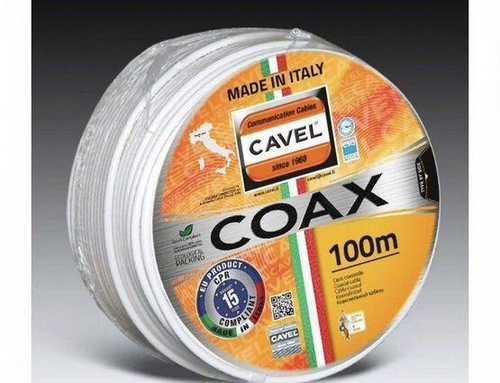 Коаксиальный кабель cavel