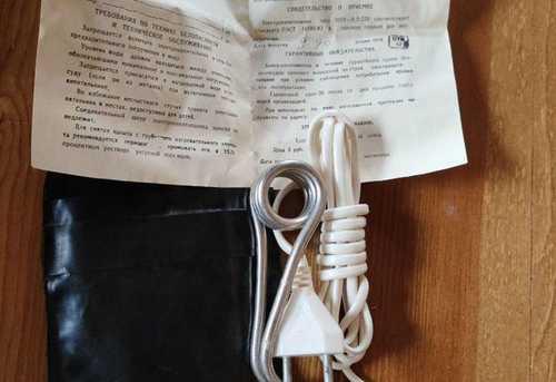 Кипятильник, СССР, новый с паспортом