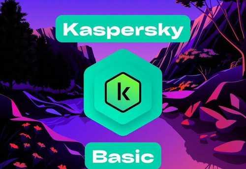 Ключи Kaspersky Basic официальной активации