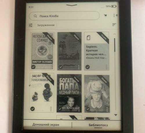 Электронная книга Kindle 8