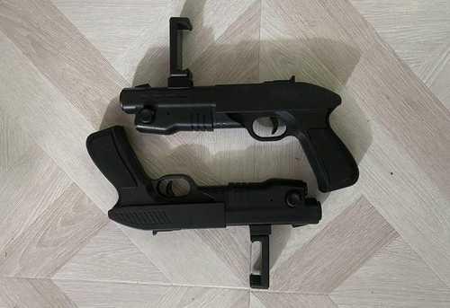 Пистолет дополненной реальности AR Gun