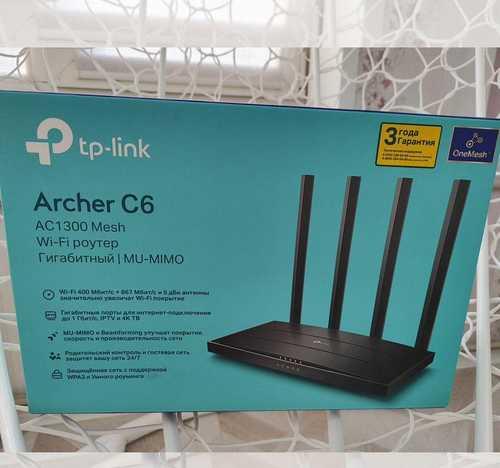 Wifi роутер tp link