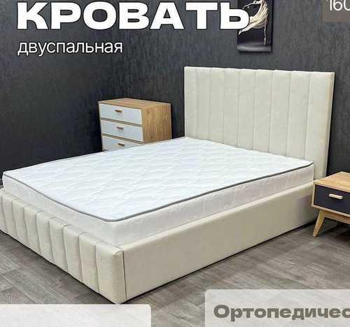 Кровать 160х200 двухспальная