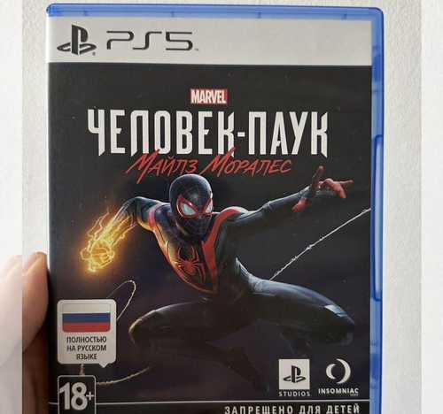 Человек паук майлз моралес ps5