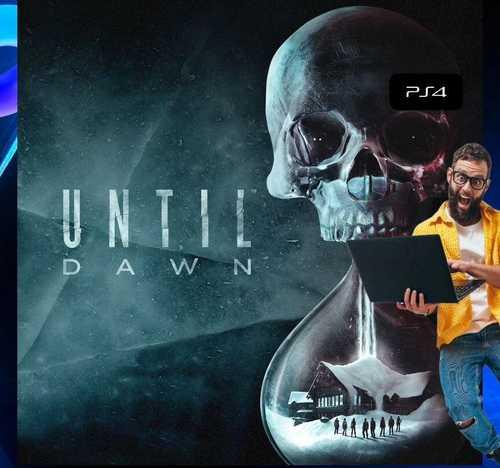 Until Dawn ps4 и ps5