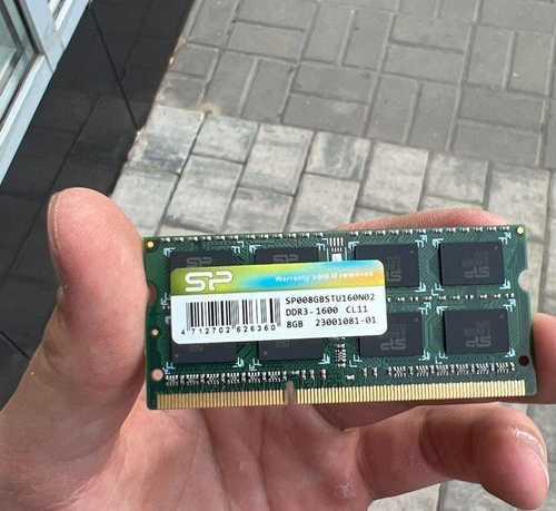 Оперативная память ddr3 8 gb sp