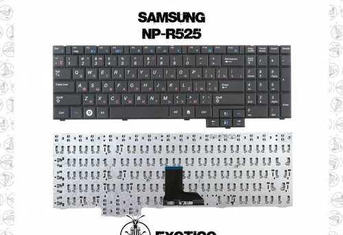 Samsung R525, NP-R525, R528, R530 Клавиатура