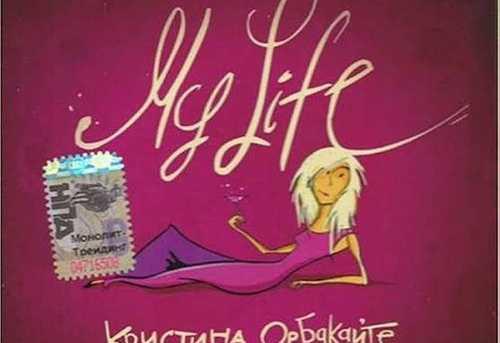 Кристина Орбакайте - My life CD disc