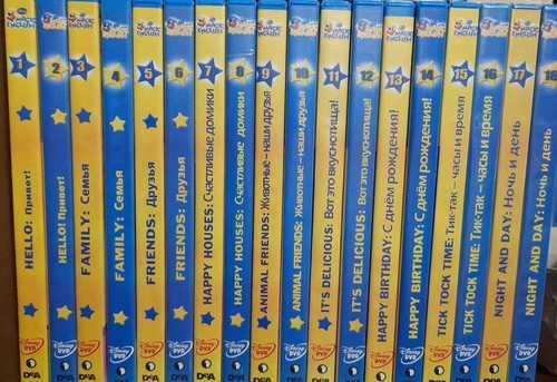 DVD диски обучающие
